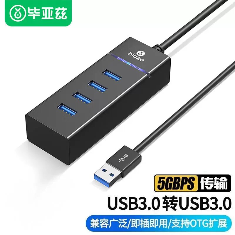 Черный USB 3.0 4-портовый хаб с Type-C для ноутбука, кабель 1 м, высокоскоростная передача данных, надежный