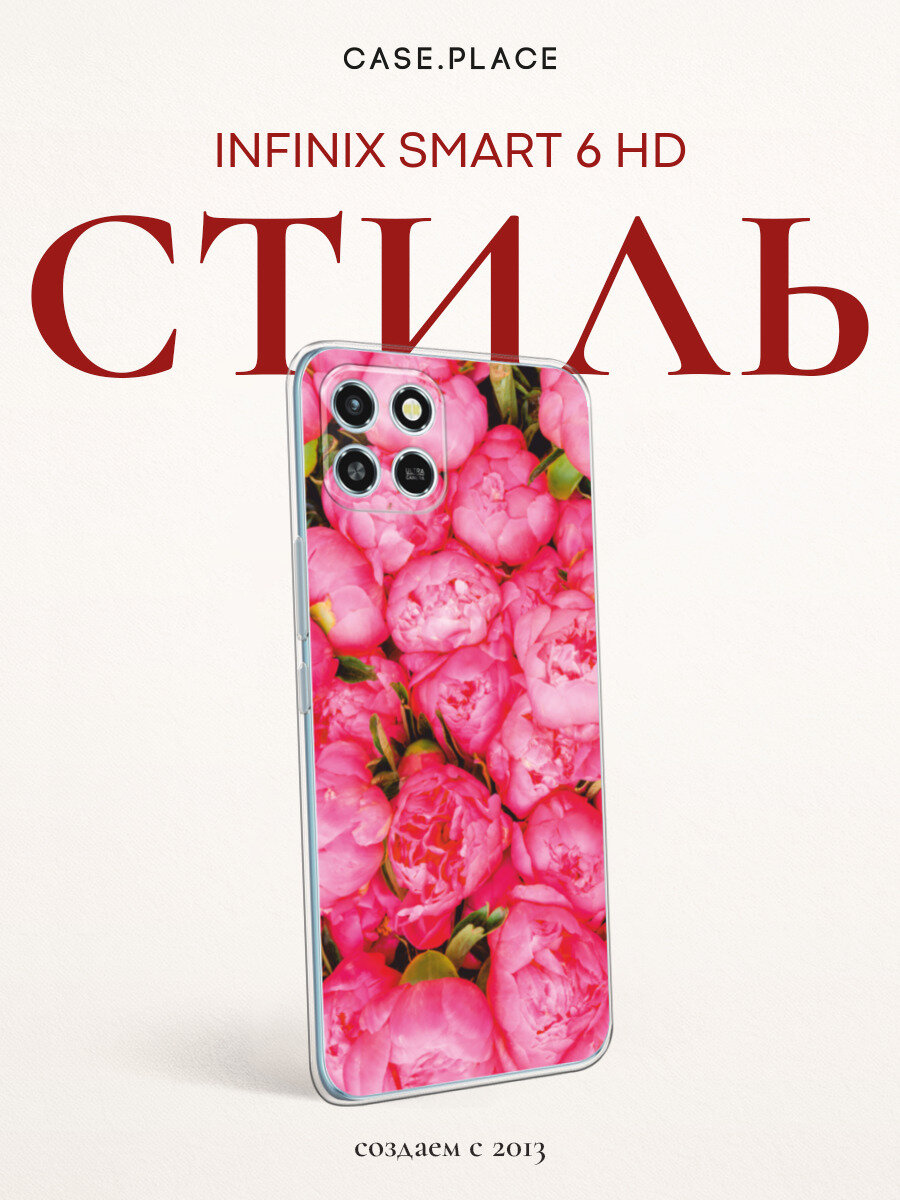 Чехол на Infinix SMART 6 HD / Инфиникс Смарт 6 HD с принтом Пионы