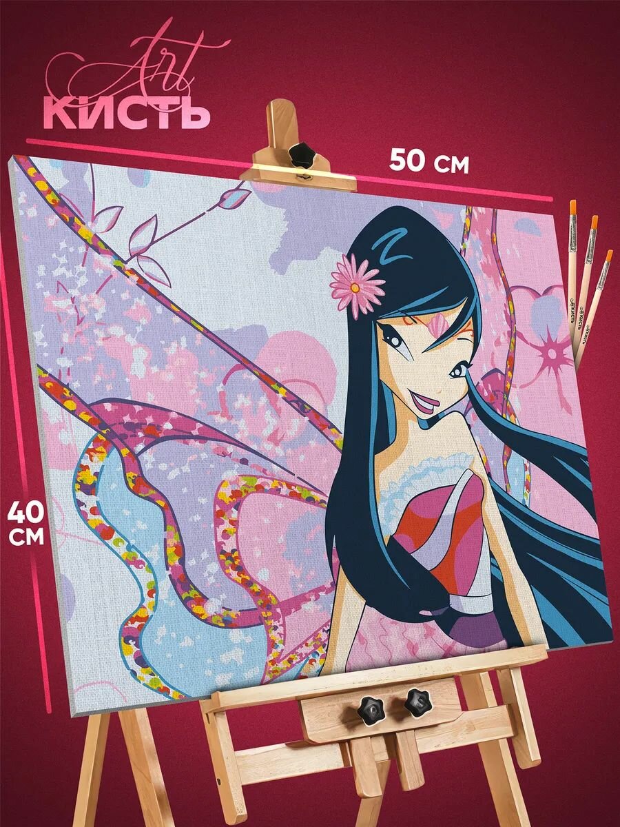 Картина по номерам на холсте с подрамником 40х50 Мультфильмы Клуб Винкс Муза