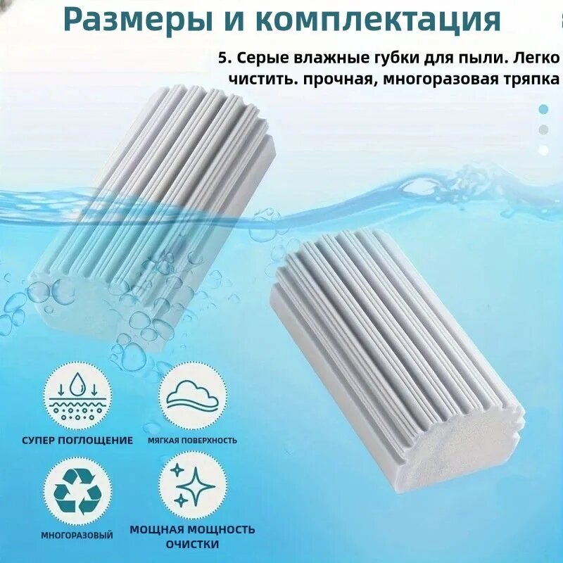 Губка Щетка для уборки, Искусственный латекс, 3 шт.