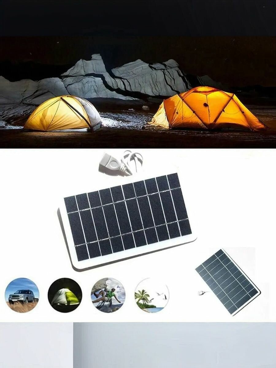 Портативная солнечная панель 5W с USB Зарядка на природе