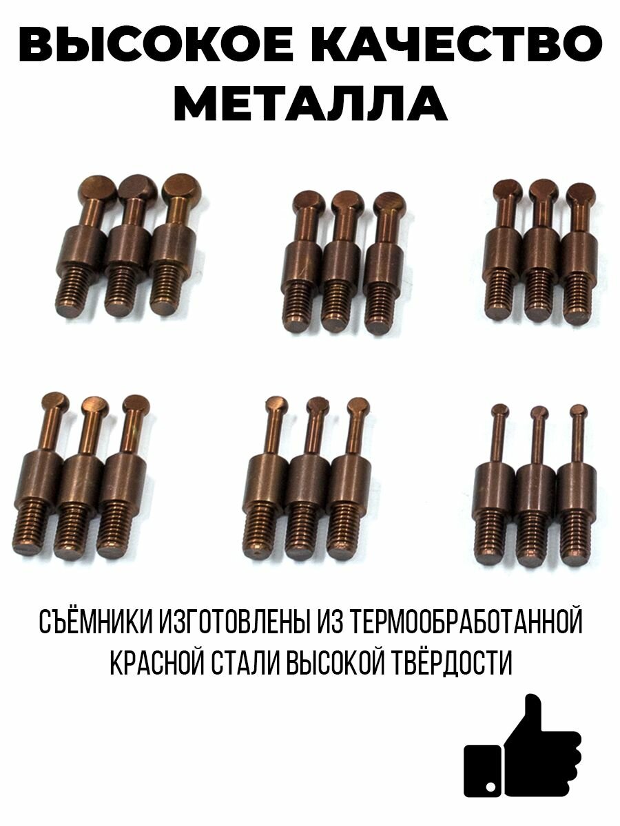 Съёмник подшипников универсальный 30 в 1, сепараторный, диаметр захвата 28-77 мм, профессиональный — фото 1