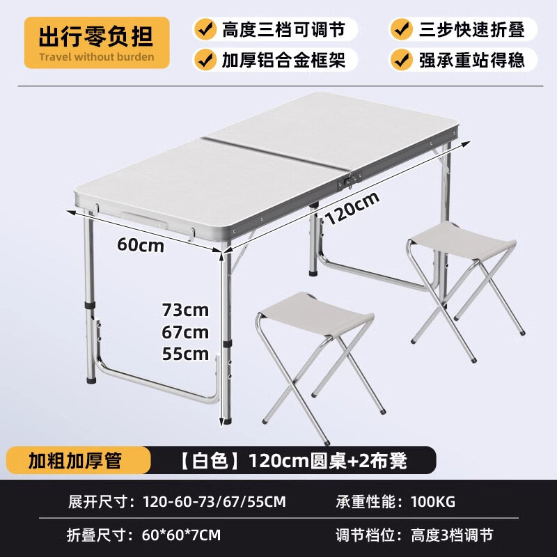Складной стол для уличной торговли, портативный наружный стол с регулируемой высотой, складной стол и стулья для кемпинга, пикника и ночного рынка