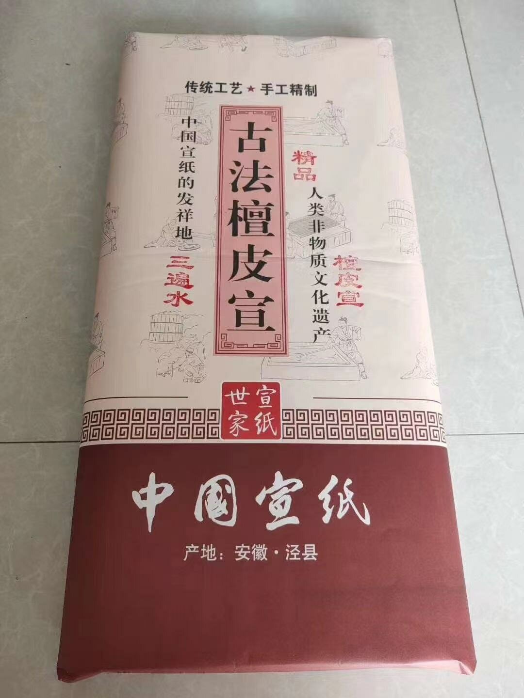 Традиционная ручная работа, бумага из сандалового дерева, специальная чистая бумага 99.9cm 133.2cm 199.8cm утолщенная, сандаловая бумага, сырая, полусырая, полузрелая