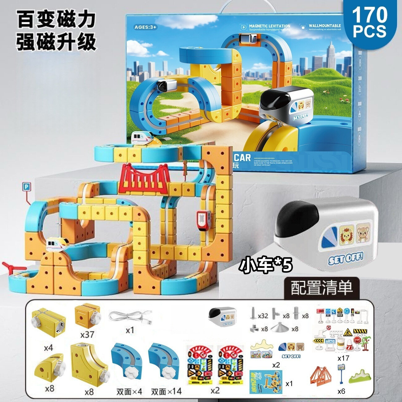 Новогодний подарок: плавающая магнитная трасса, строительные блоки, магнитная трасса, электрический маленький поезд, детская игрушка для сборки