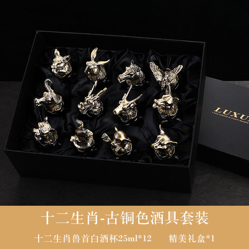 12-чашечный набор для белого вина с разделителем для алкоголя, хрустальные бокалы, китайский стиль, маленькие бокалы для вина, рюмки для домашнего использования