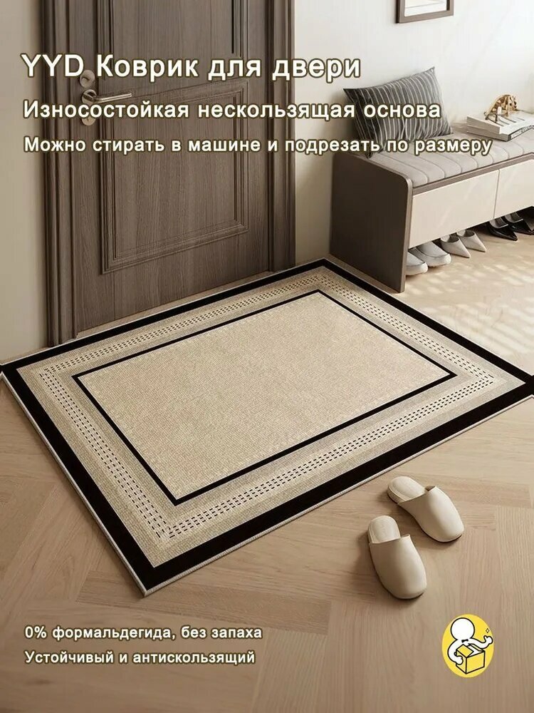 YYD Carpet Коврик придверный Ковролин YYD Бельгийский ворсовый ковролин 50x80 см