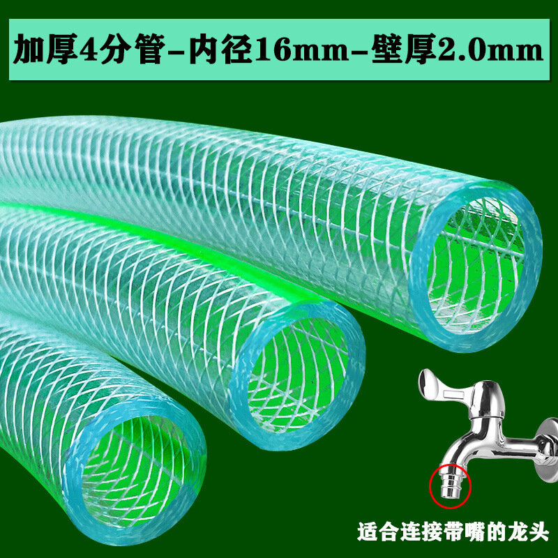 Утолщенная водопроводная труба без запаха, труба из змеиной кожи 1/2 дюйма, 3/4 дюйма, 1 дюйм, бытовой шланг для полива цветов и овощей, мягкая водопроводная труба в упаковке