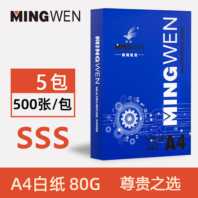 Бумага для печати Белая бумага Многофункциональная двусторонняя копировальная бумага Бумага из древесной массы Бумага для печати Бумага для рукописей Офисная бумага
