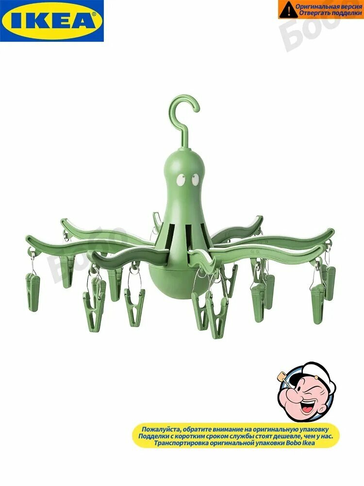 IKEA Сушилка для белья навесная, 26 см х 14 см х 26 см, 1 шт