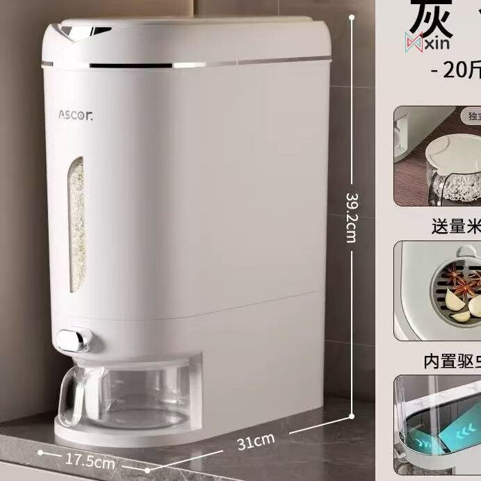 Бочка для риса с герметичной крышкой, контейнер для риса и круп, защита от насекомых и влаги, для кухни