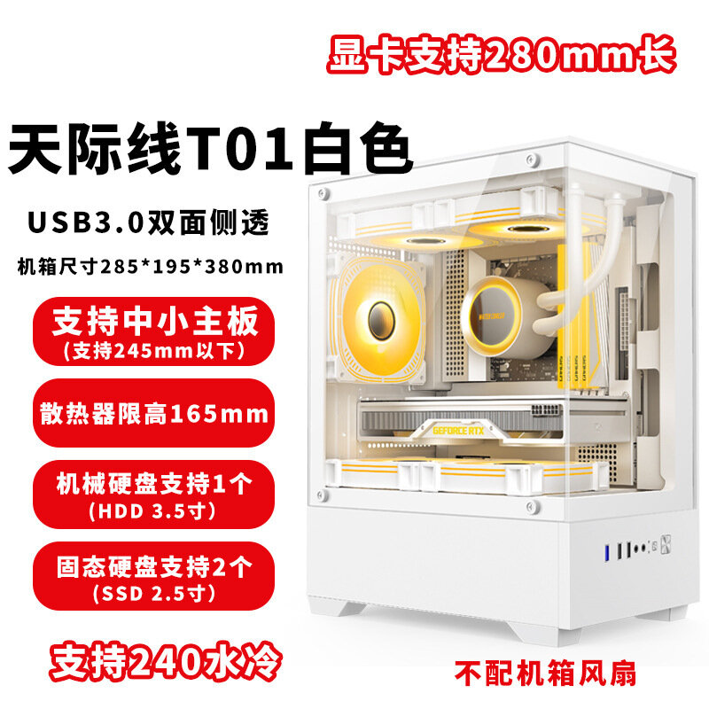 Корпус для компьютера Ocean View Room, настольный MINI, панорамный маленький корпус, 240 водяное охлаждение, задний кабель, MATX, боковая прозрачная колонна