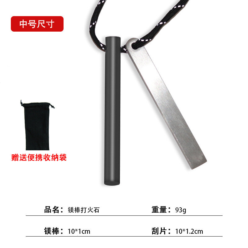 Водонепроницаемый огниво-зажигатель Firestone для выживания в дикой природе, изготовленный из магниевого сплава, предназначенный для экстренных ситуаций.