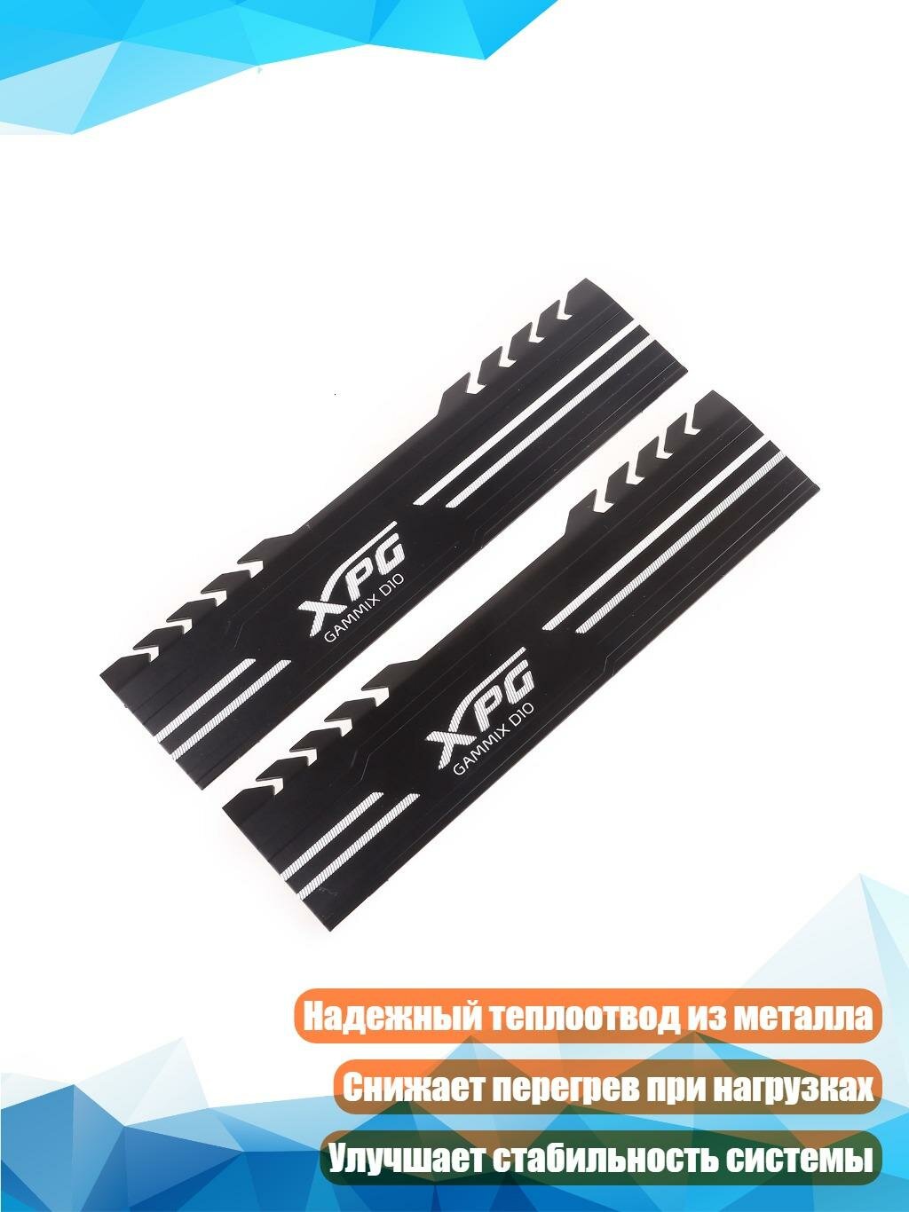 Охлаждающий радиатор для памяти DDR2/DDR3/DDR4