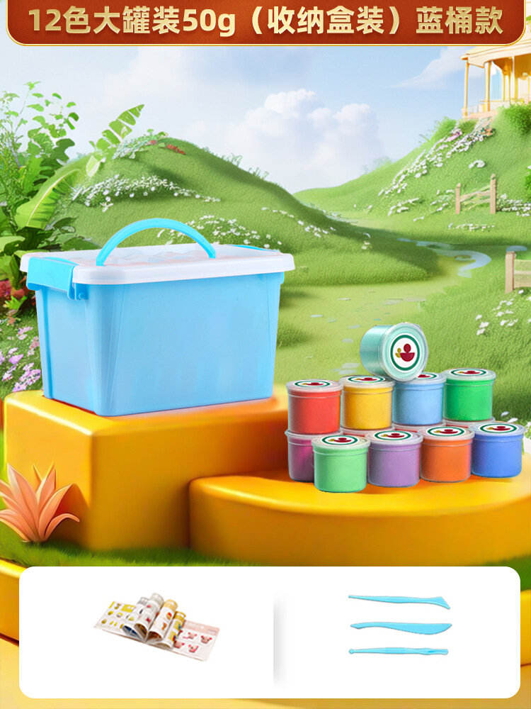 Ультралегкая глина, безопасная цветная глина, пластилин оптом, набор глины 50 г, детские поделки, DIY, космическая глина для детского сада