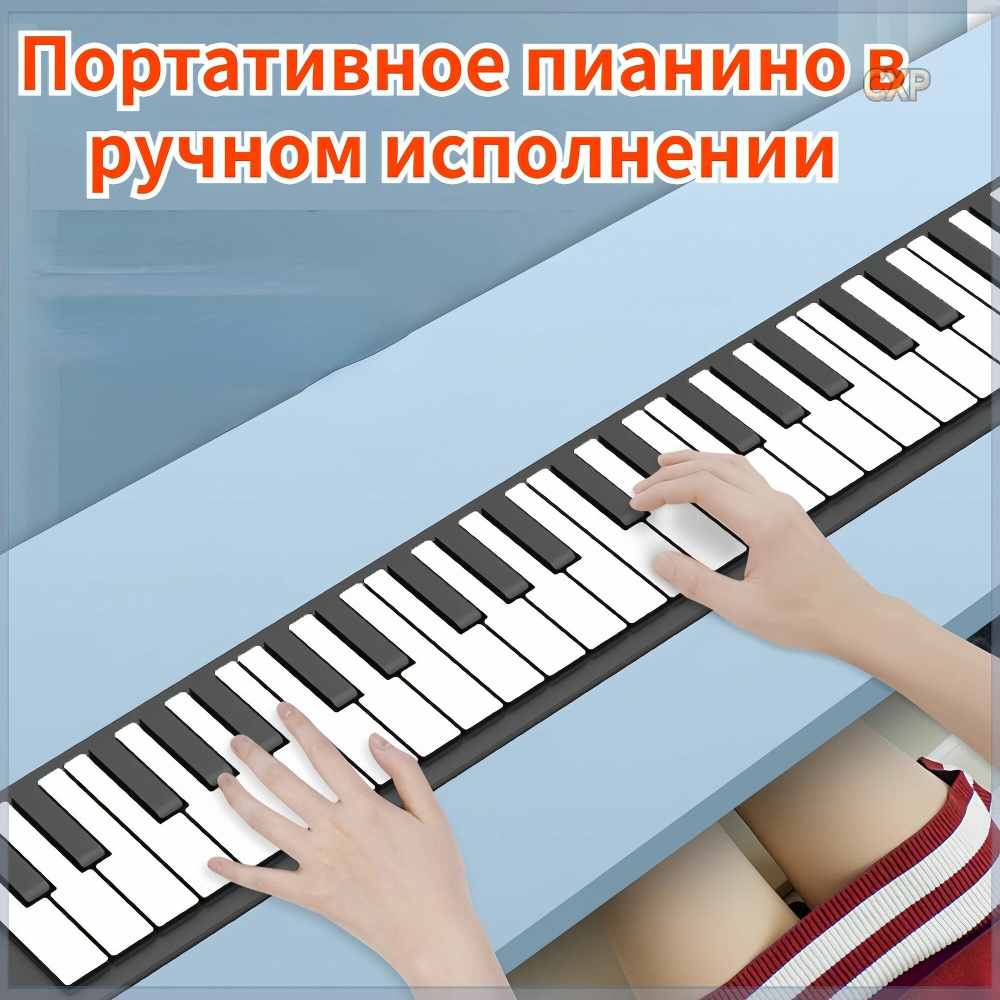 Синтезатор — фото 1