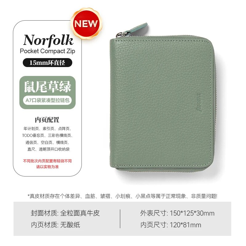 Filoax Norfolk кожаный органайзер A7 A7 zip sage green