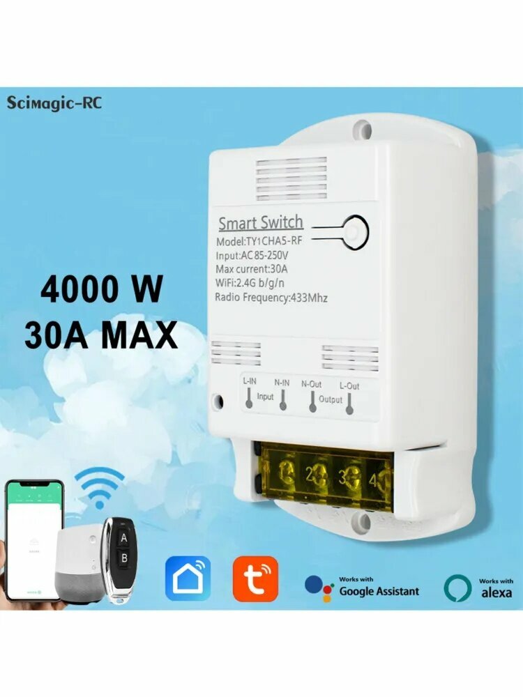 Tuya Smart Switch WiFi реле 85-250 В 220 В 30 А управление SmartLife
