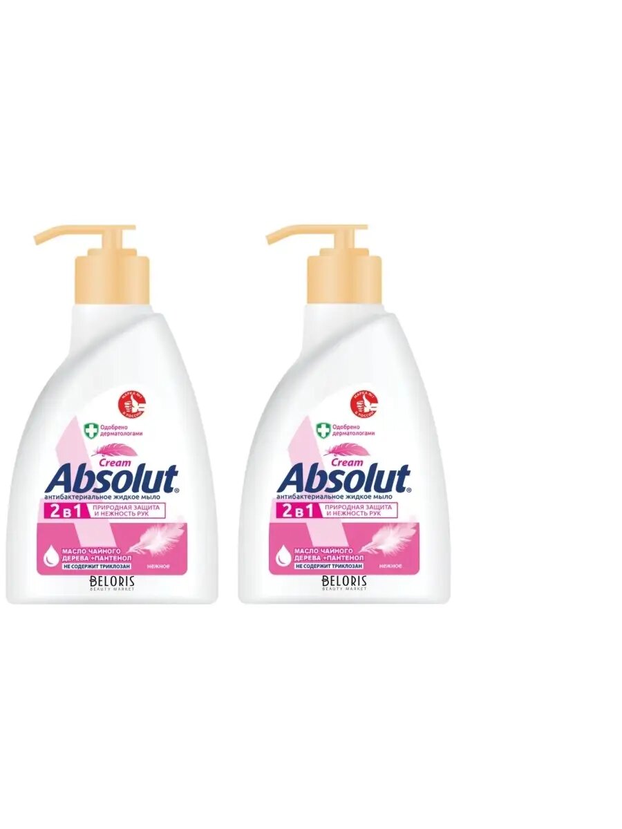 Absolut Мыло жидкое Classic Нежное