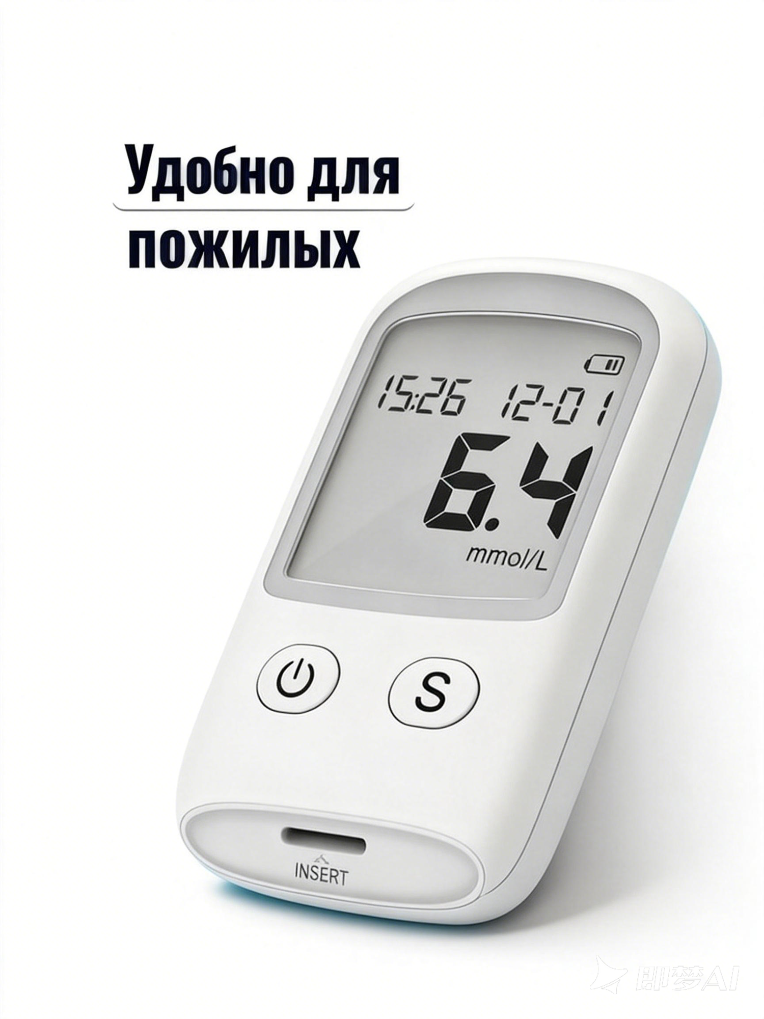 Набор мониторов уровня глюкозы в крови с тест-полосками x 25и ланцетами x 25