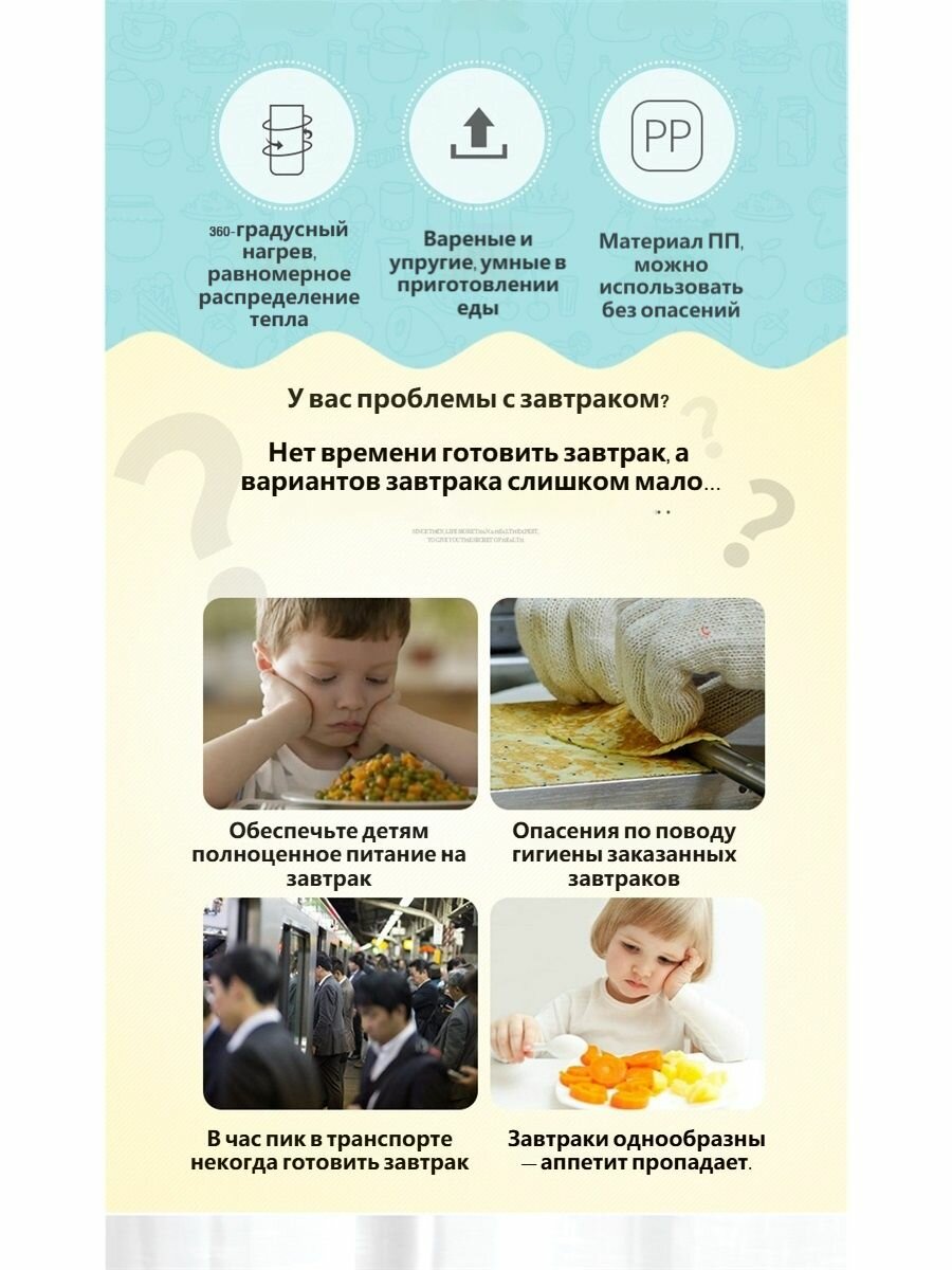 Бутербродница — фото 1