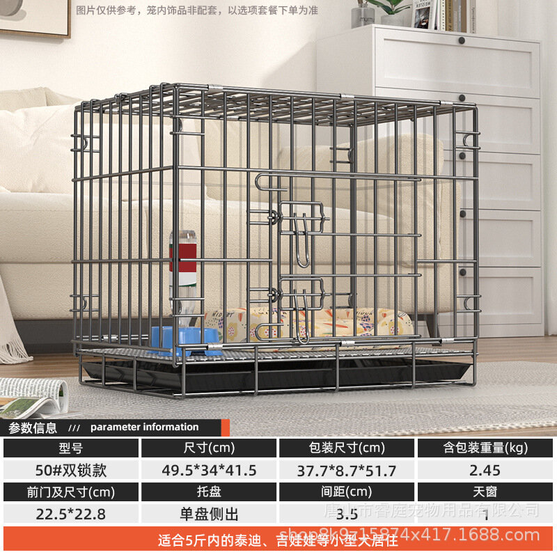 Клетка для собак маленьких и средних пород, клетка для питомцев, забор, утолщенная и усиленная, складной домик для крупных собак, клетка для автомобиля, клетка для кошек