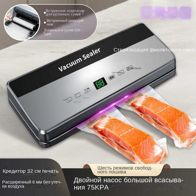 Вакуумная упаковочная машина Небольшая пластиковая упаковочная машина Насосная машина Уплотнительная машина свежеприготовительная упаковочная машина