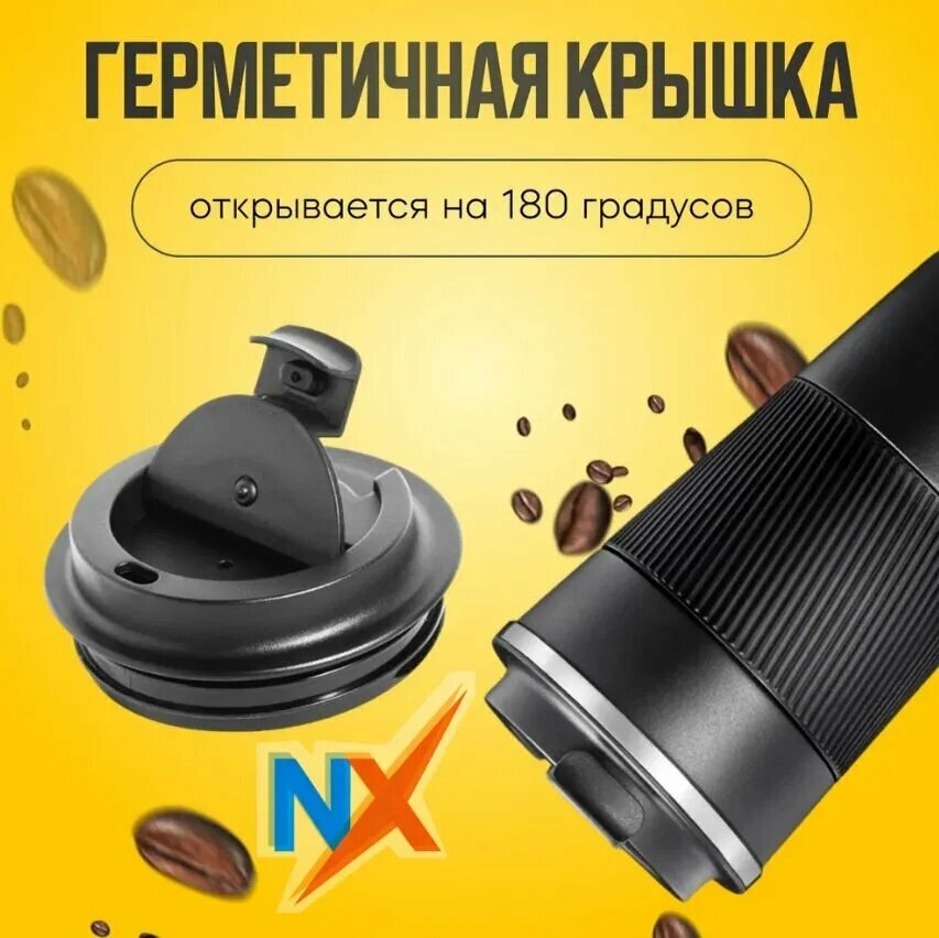 Термокружка, 0.51 л — фото 1