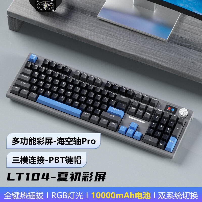 LT104 Early Summer Sea-Air Pro механическая клавиатура с ЖК-дисплеем, подсветкой RGB, беспроводной связью 3-режимов, в