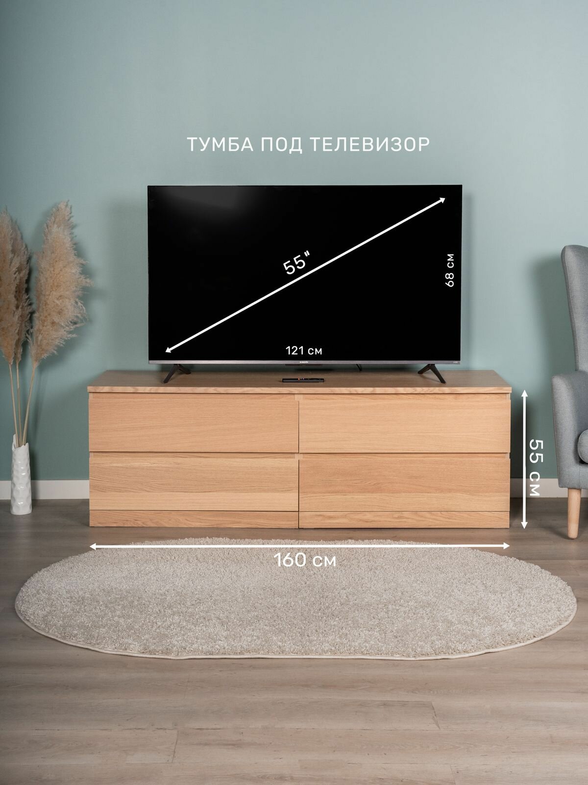 Комод Варма Прайм, 4 ящика, горизонтальный, 160х54х48 см, шпон натурального дерева, дуб беленый, ГУД лакк