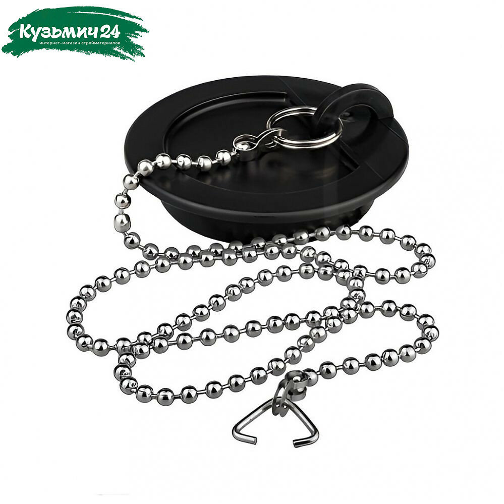 Пробка Masterprof для ванн и раковин, диаметр сливного отверстия 43 мм, с цепочкой 450 мм, черная