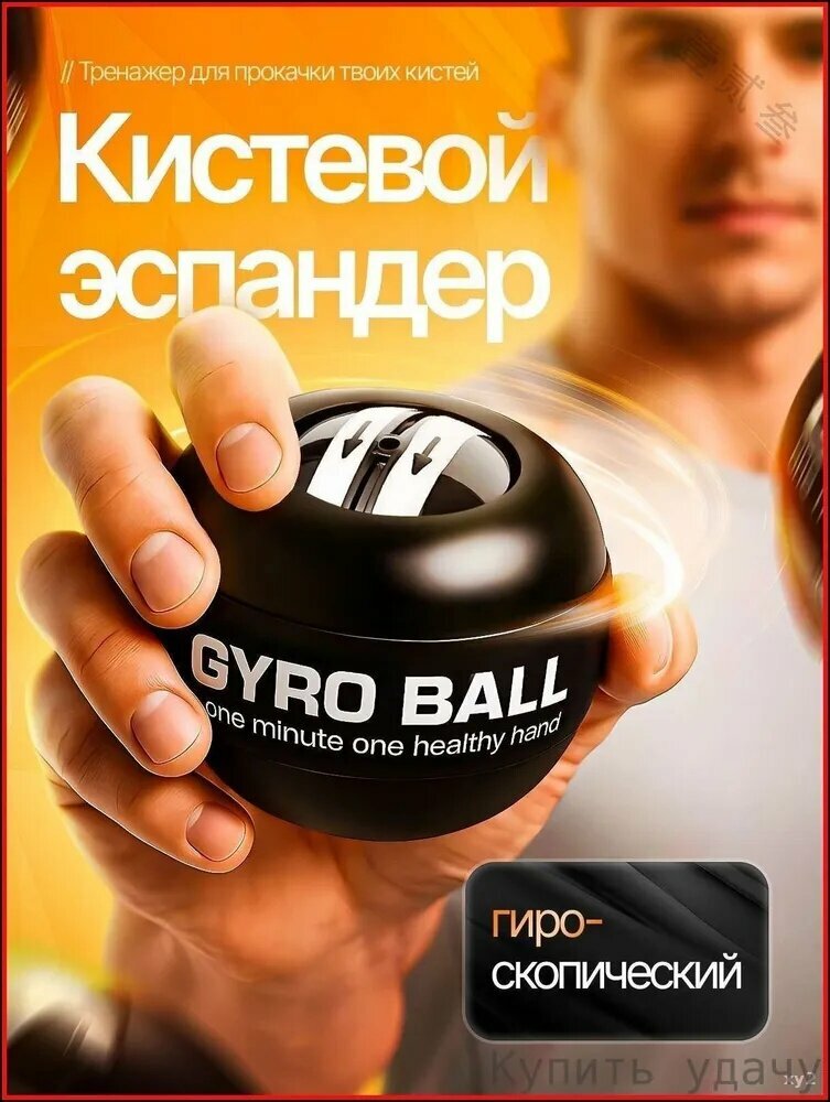 Эспандер , 70 кг