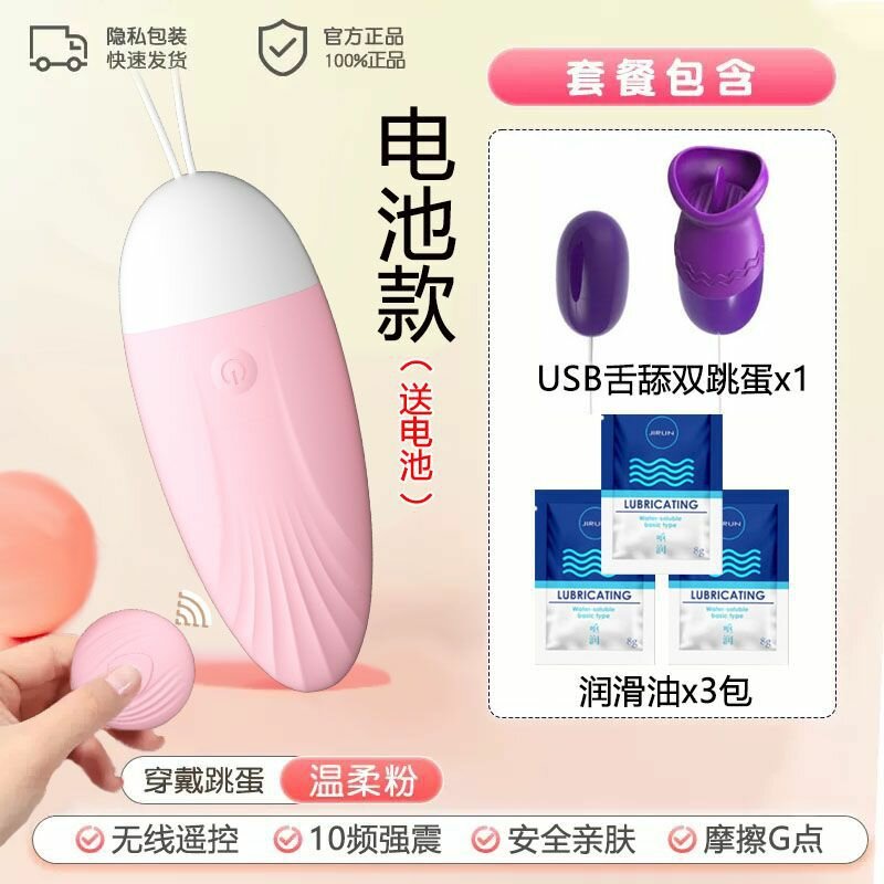 Беспроводной пульт дистанционного управления, женский вибратор, мастурбатор, носимый, для улицы, сильная вибрация, бесшумный, взрослый секс-игрушка с пультом дистанционного управления