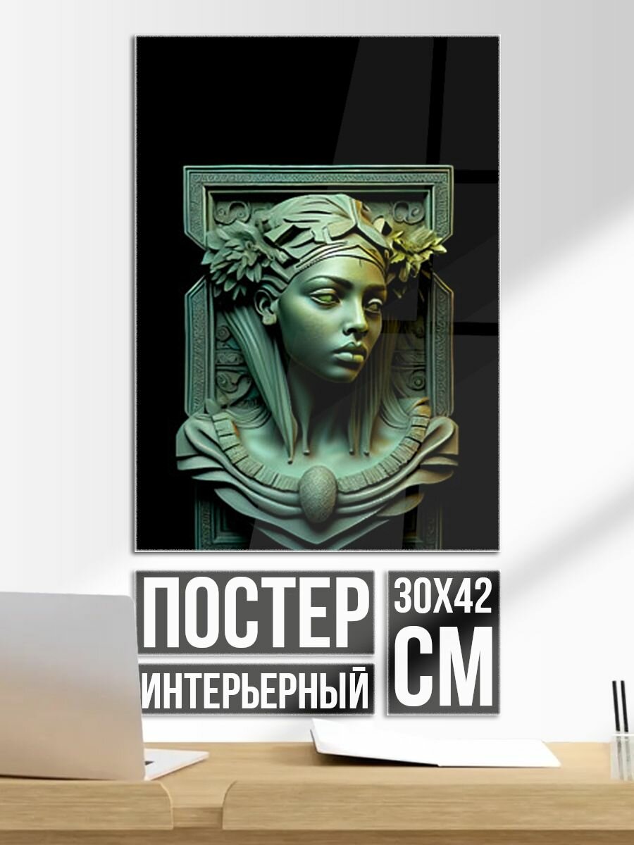 Постер на стену Нейросеть - барельеф античной девушки