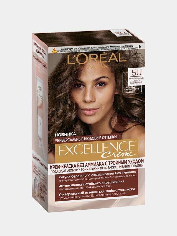 Краска для волос LOreal Paris Excellence, 5U универсальный светло-каштановый, 270мл