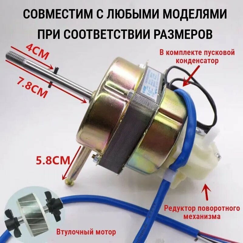 Универсальный двигатель напольного вентилятора с осциллирующим приводом, энергоэффективный, мощный и бесшумный .