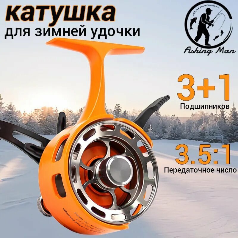 De Qu Катушка, диаметр катушки: 63 мм