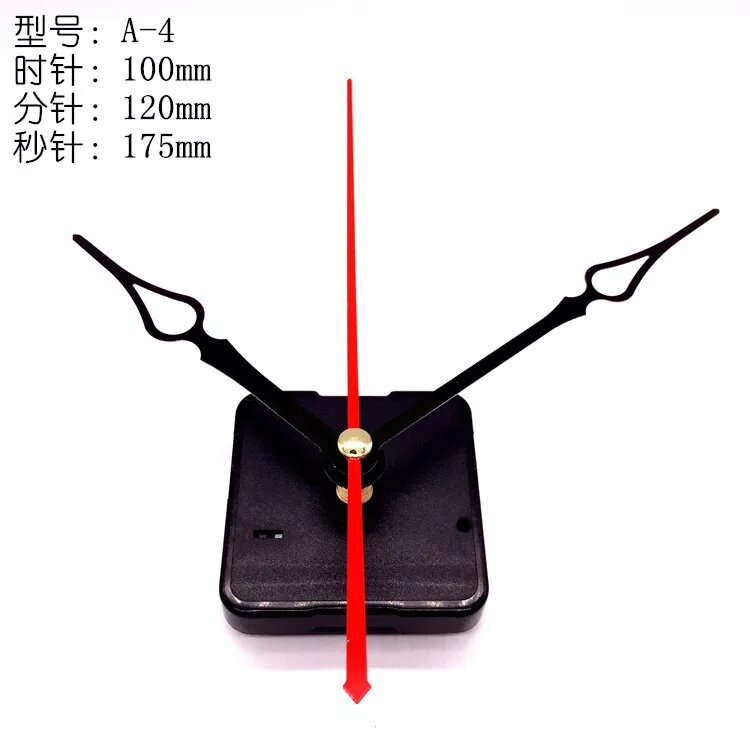 Новый механизм для часов JiaLi, бесшумный, с вторым механизмом, будильник, настенные часы, механизм для вышивки крестом