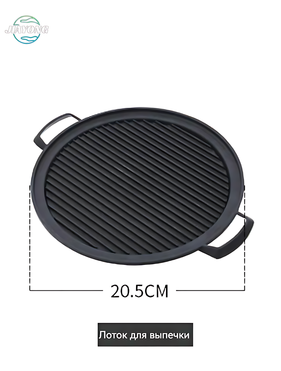 Мини-гриль Японский стиль "Уми" Угольный Портативный Для дома/пикника Подарок