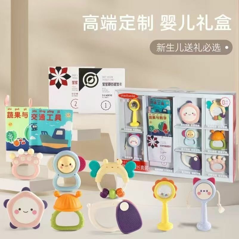 Подарочная коробка с погремушкой для новорожденных Meibeile, успокаивающая игрушка для детей 0-1 года, подарок на полную луну или на сто дней