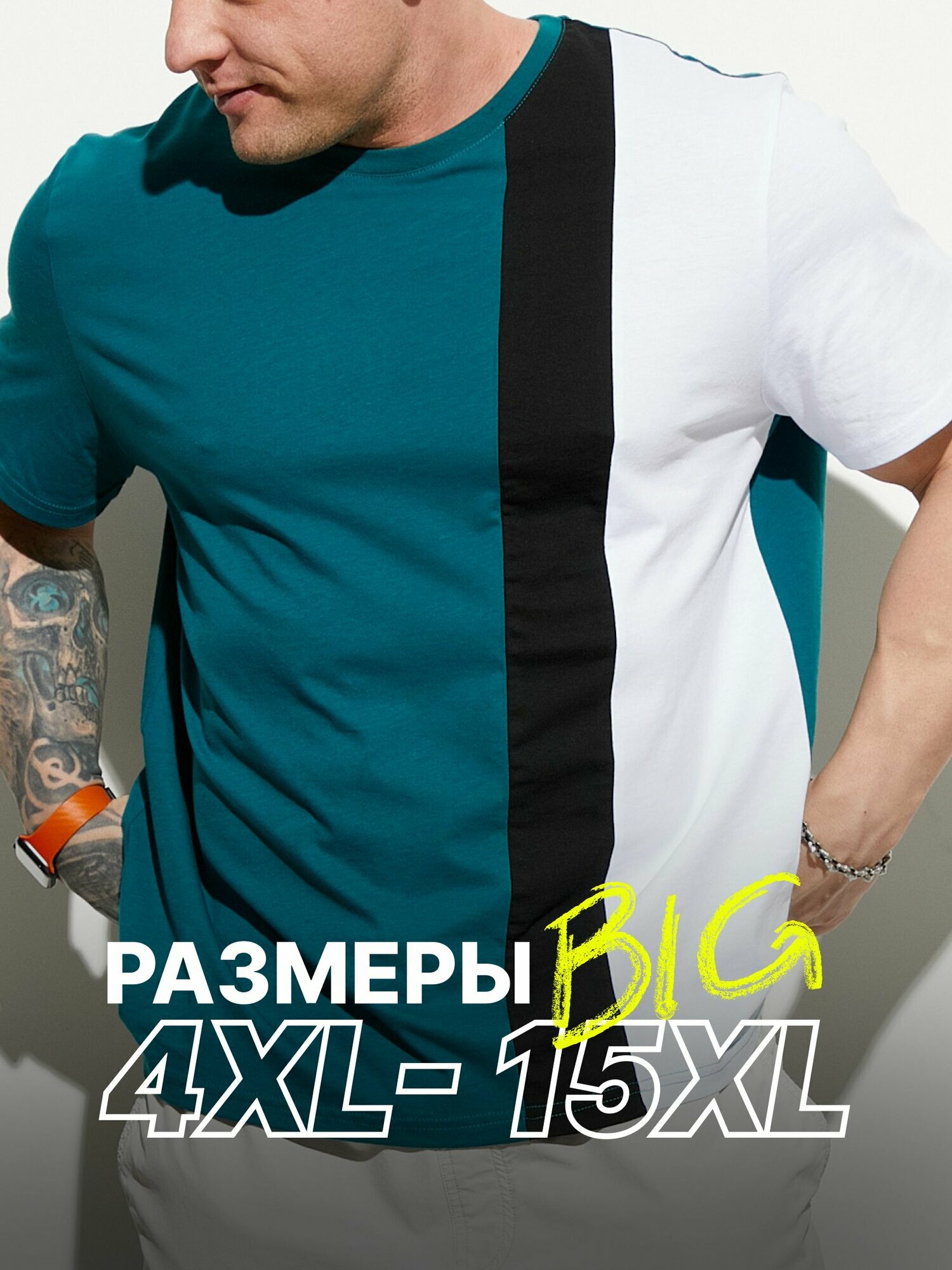 Футболка спортивная