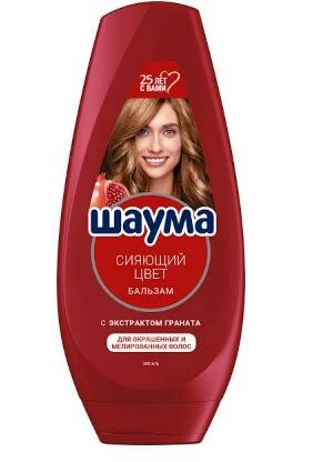 Бальзам для волос Шаума Сияющий цвет, с экстрактом граната, 300 мл