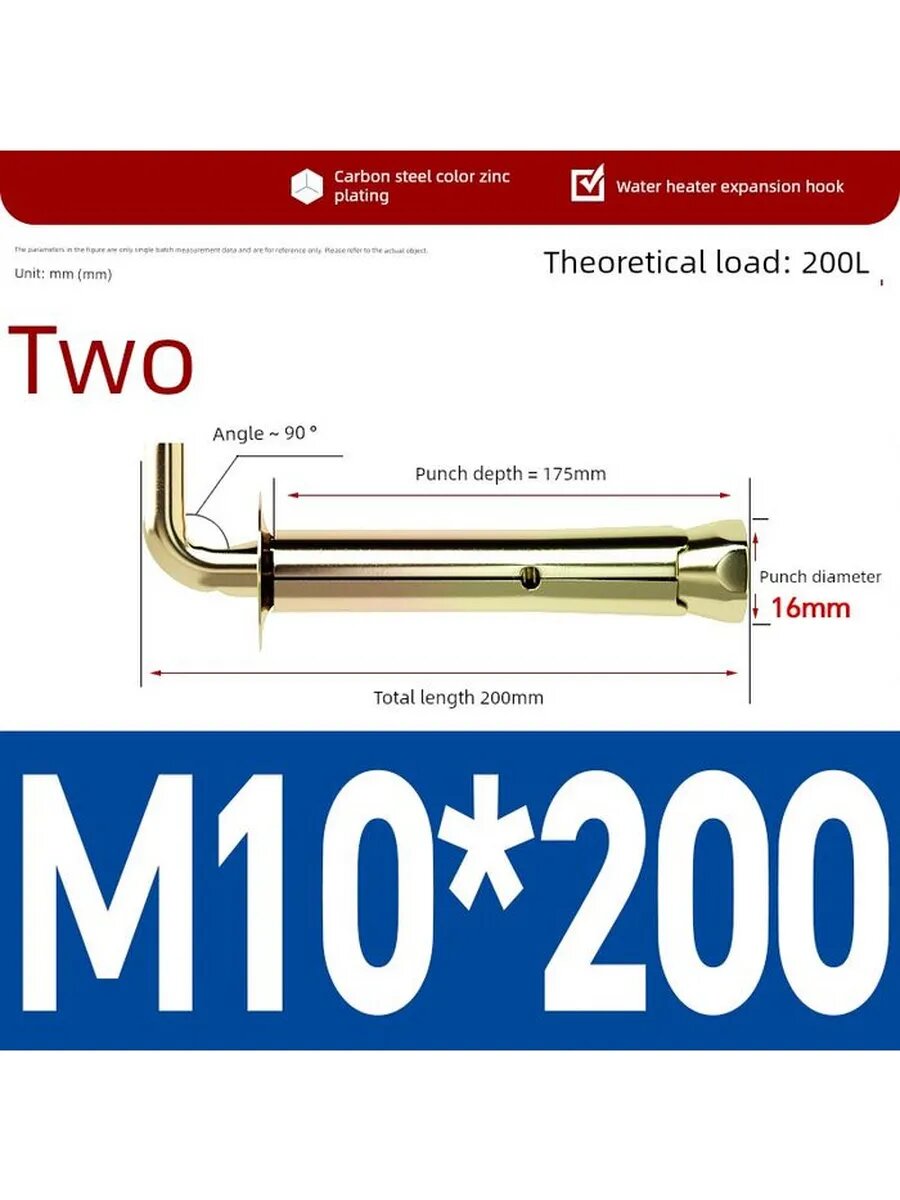 Анкерный болт М10х200мм, цветной цинк, длина 90мм
