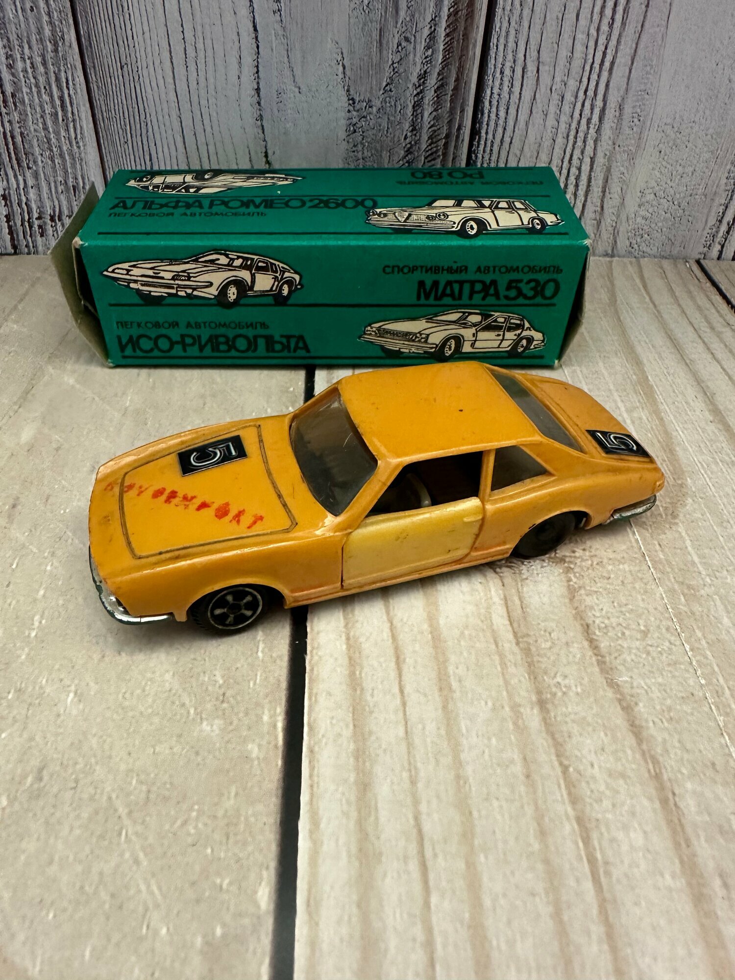 Машинка коллекционная Ghia V.280 годы редчайшая СССР 80 годы