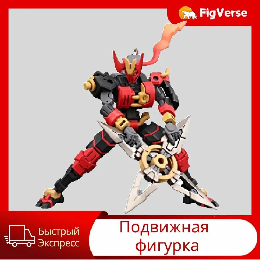 Сборка игрушек 1/24 NO.57 ARMORED PUPPET Flame