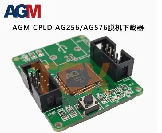 Автономный загрузчик AGM FPGA CPLD серии AG256/AG576 предназначен для массового производства