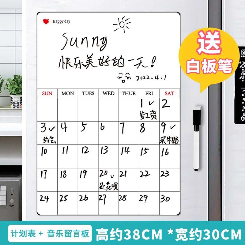 Горячие продажи магнитов для холодильника SG, магнитная доска для сообщений, стираемые магнитные наклейки, стикеры для заметок, персонализированные креативные белые доски, липкие заметки, декоративный календарь