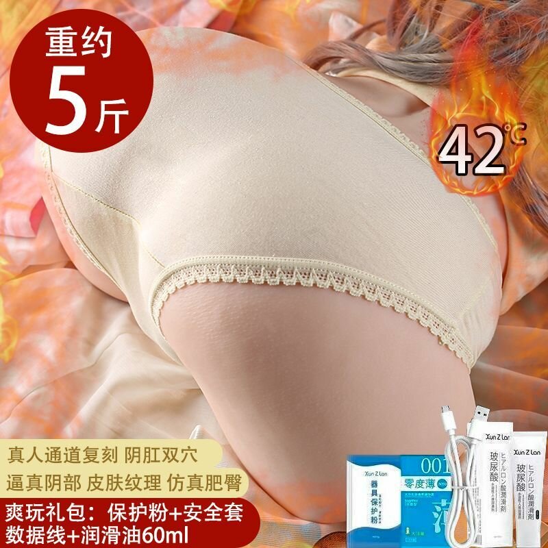 Чашка для самолета, мужские продукты, реалистичное мастурбационное устройство для зрелых женщин, вагина, ягодицы, перевернутая форма, реалистичная вагина, взрослая надувная кукла