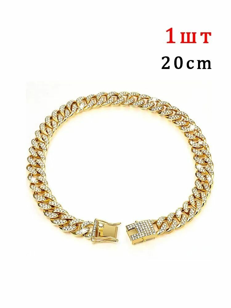 Цепочка для собак, кубинский ошейник с бриллиантами, ошейник с металлической цепью для ходьбы