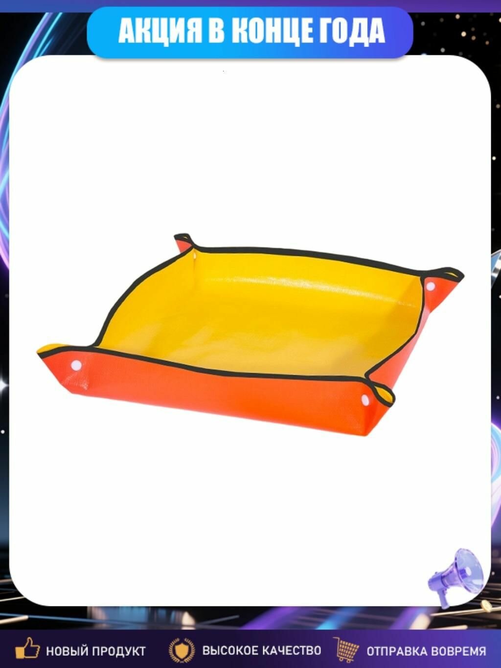 Складной коврик для садовых работ, 68 мм 68 мм